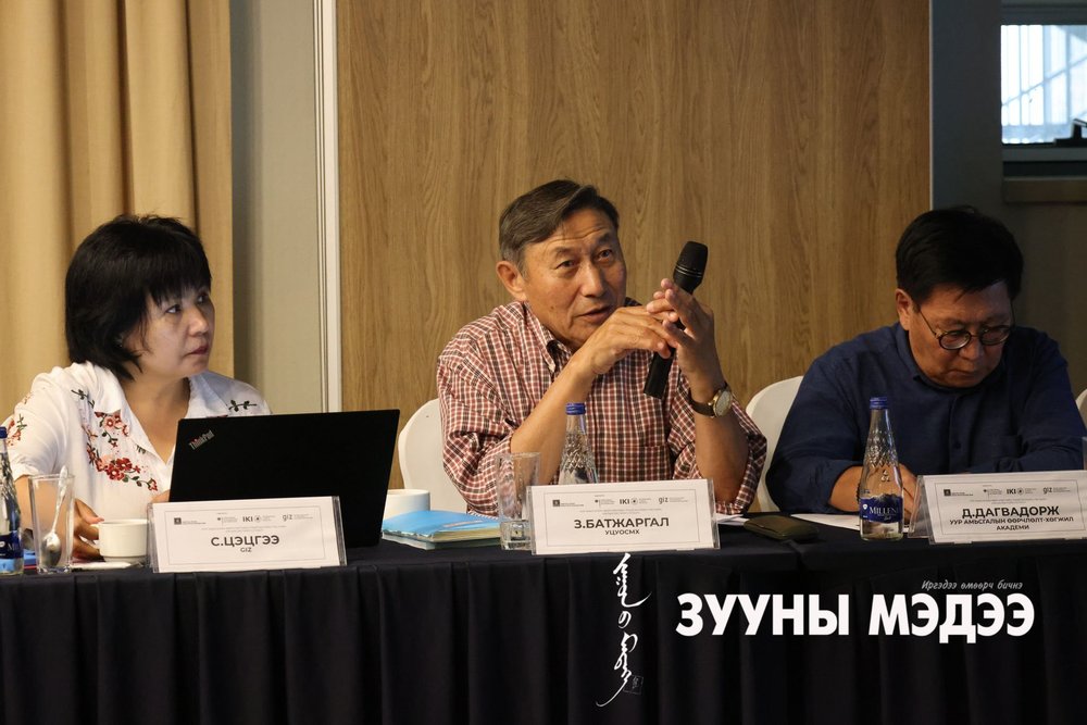ФОТО Уур амьсгалын өөрчлөлтийн тухай хуулийн төслийг боловсруулж байна